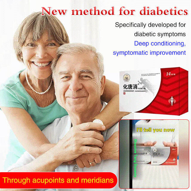 FHAO Materia Medica Tangxiao Acupoint Pressure Stimulation Patch 14 ...