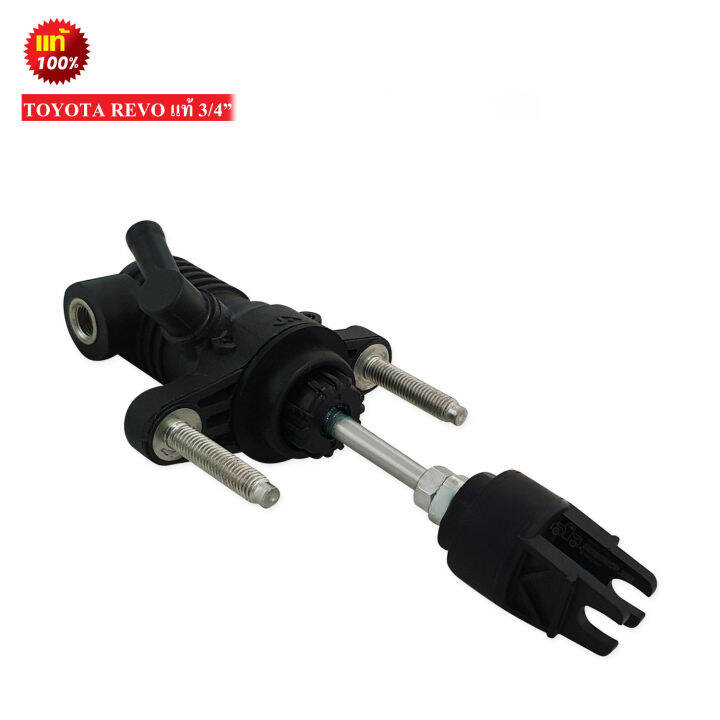 TOYOTA แม่ปั้มครัชบน TOYOTA REVO 3/4นิ้ว แท้ (31420-02010) 1ลูก ...