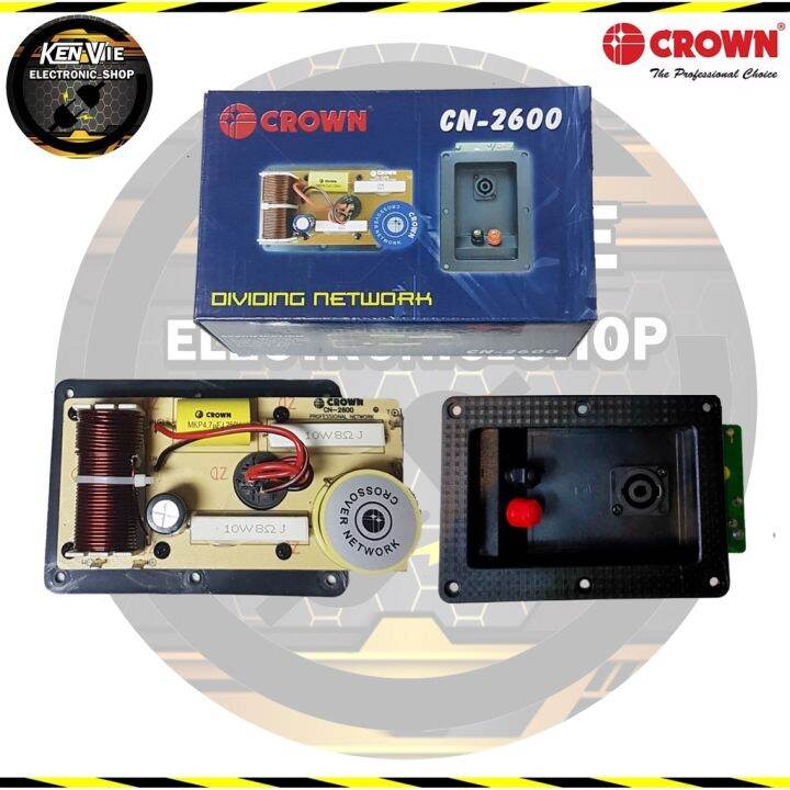 CN-2600 2 WAY 600 WATTS DIVIDING NETWORK CROWN | Lazada PH