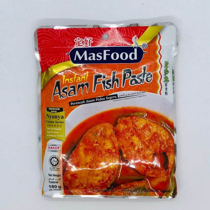 MasFood Instant Asam Fish Paste 定好 亚参鱼即煮料 180g | Lazada
