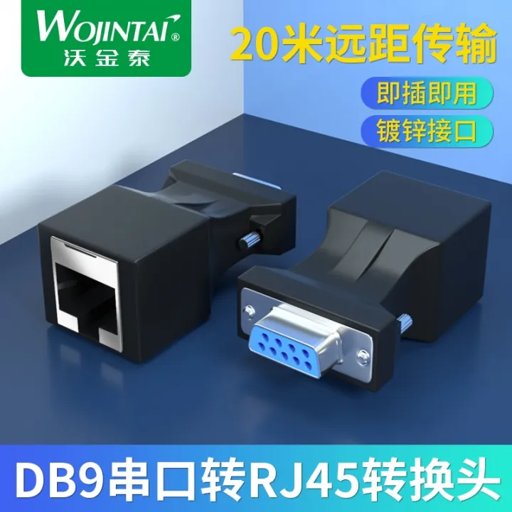 RJ45 to serial port RJ45 to DB9 serial port to 9-pin serial port to ...