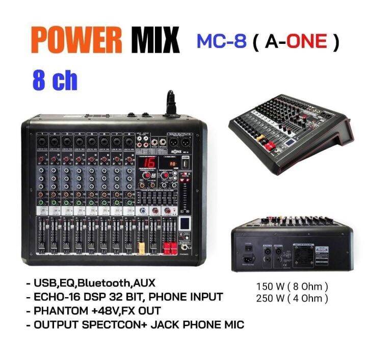 เพาเวอร์มิกเซอร์ 8CH รุ่น MC-8 เครื่องผสมสัญญาณเสียงแบบมีกำลังขยายในตัว กำลังขับ 250วัตต์ ...
