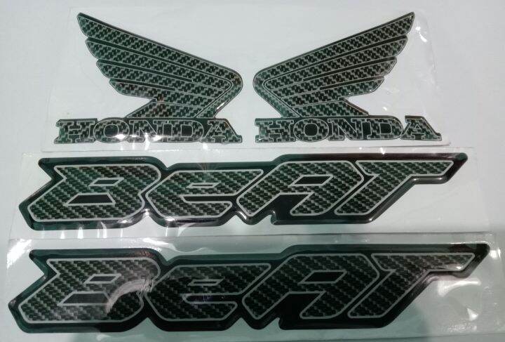 Stiker emblem timbul tulisan beat dan logo sayap honda warna carbon ...