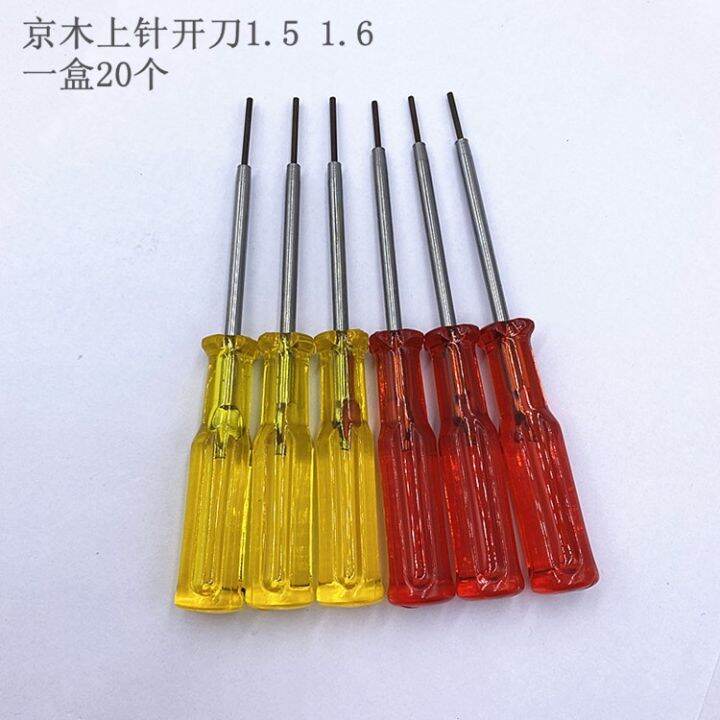 Hex Socket Screwdriver Needle Purl Stretch Sewing Machine Overlock 1 ...