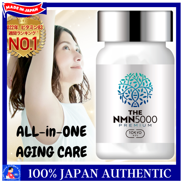 The NMN 5000 Premium Tokyo Anti Aging Health & Beauty Supplement NMN Tokyo 30 capsule 1 month ...