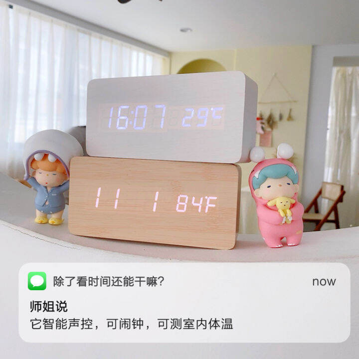 Ins wooden alarm clock students use simple creative personality ...