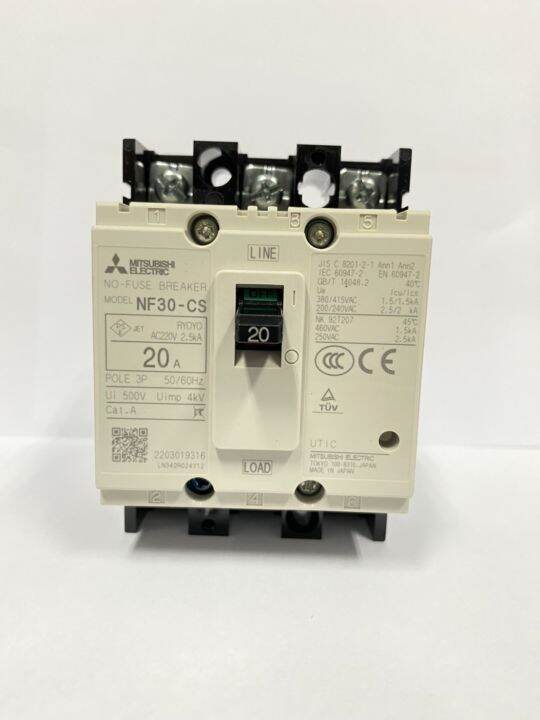 เบรกเกอร์ NF30 CS 3P 20A มิตซูบิชิ | Lazada.co.th