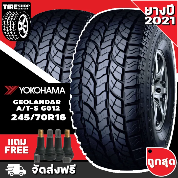 ยางโยโกฮาม่า YOKOHAMA รุ่น GEOLANDAR G012 ขนาด 245/70R16 *ยางปี2021 ...