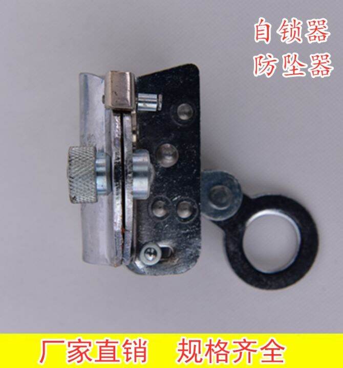 Safety rope self-locking device steel wire rope self-locking device ...