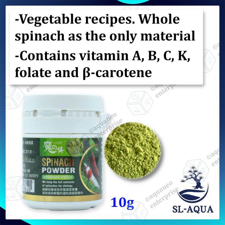 SL Aqua MORE Spinach Powder Shrimp Food 10g | powder baby shrimp baby ...