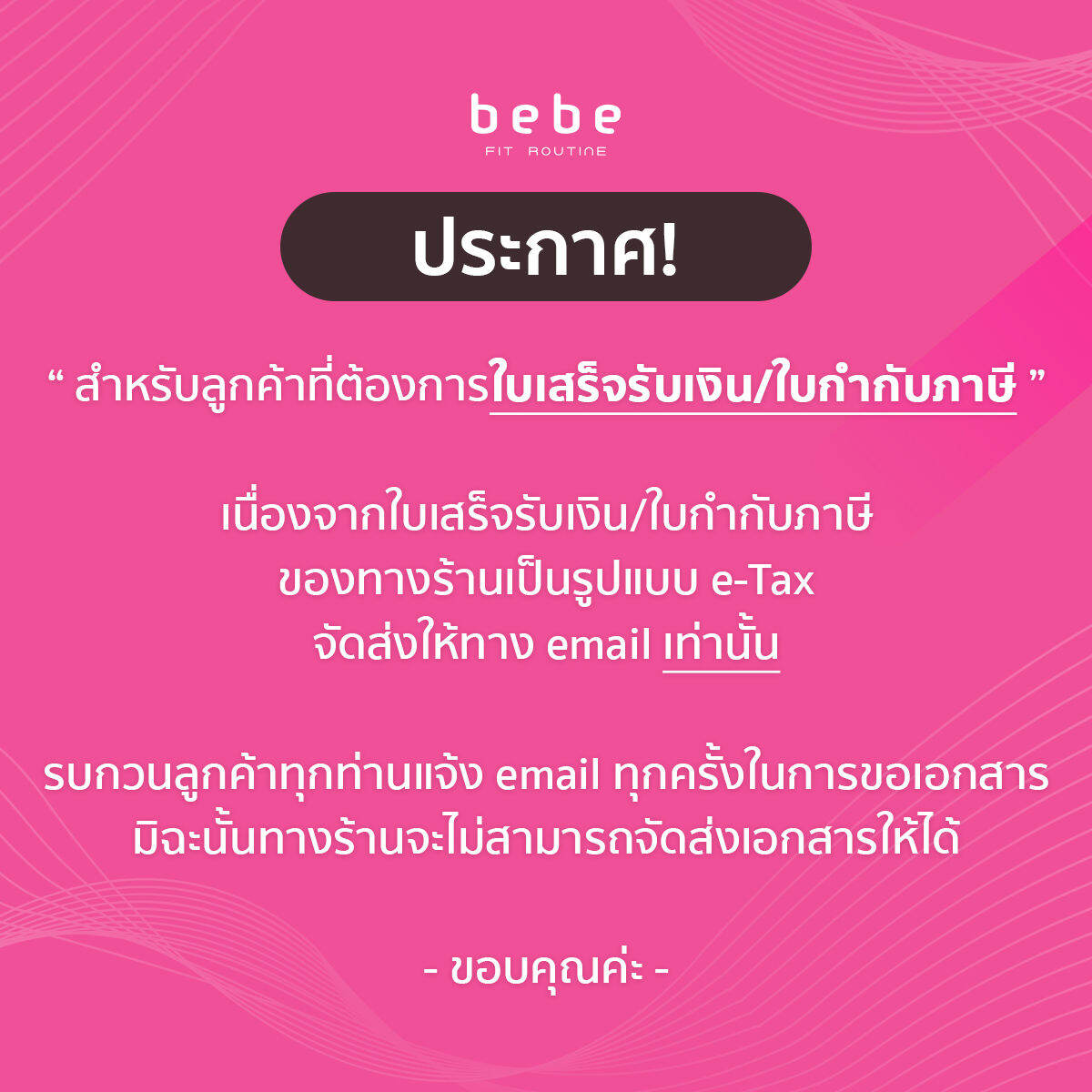 30 Days Set : Fitto Plant Protein 3 boxes โปรตีนธัญพืช 3 กล่อง | Lazada ...