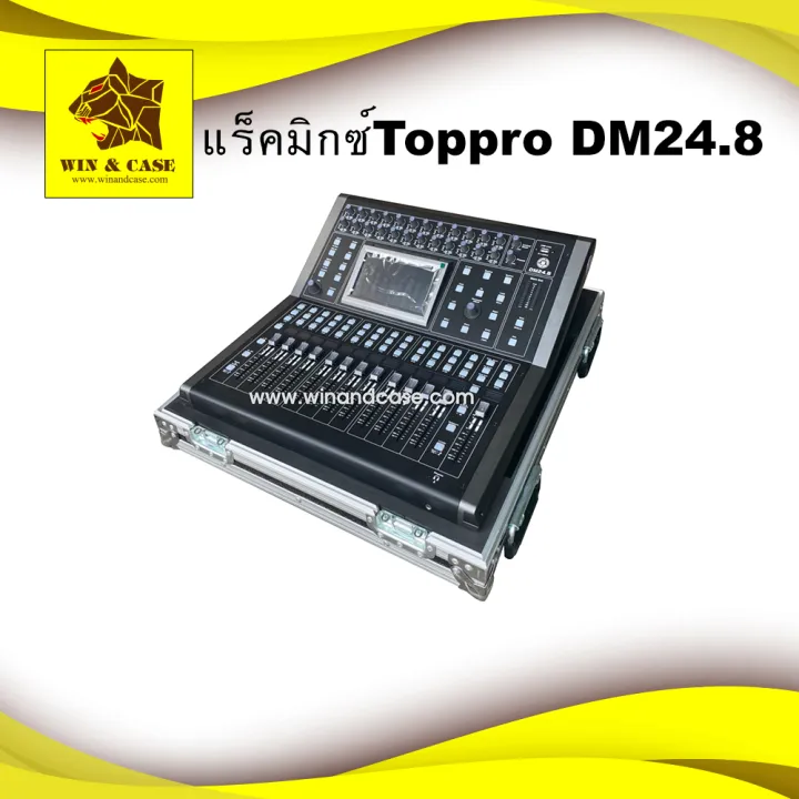 แร็คมิกซ์ TOPPRO DM24.8 ผิวเมลามีน กล่องมิกซ์ แร็คเครื่องเสียง กล่องเครื่องเสียง มิกซ์เซอร์ ...
