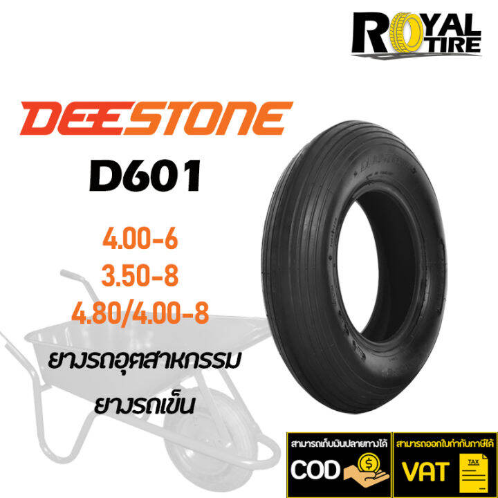 ยางรถอุตสาหกรรม & รถเข็น ยี่ห้อ DEESTONE D601 (TT,TL) 4.00-6, 3.50-8, 4.80/4.00-8 | Lazada.co.th