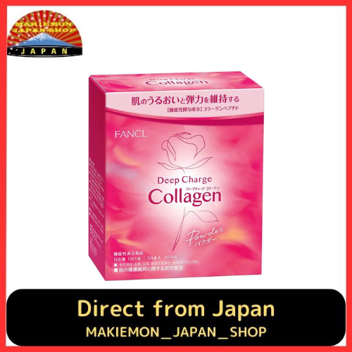 FANCL Deep Charge Collagen Powder, 30 Day Supply, 0.1 oz (3.4 g) x 30 Packs, Food with ...