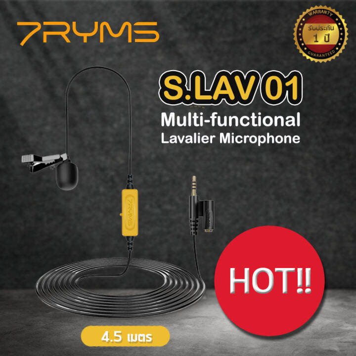 ไมโครโฟนLavalier ไมโครโฟน 7Ryms S.LAV 01 Multi-functional Lavalier ...