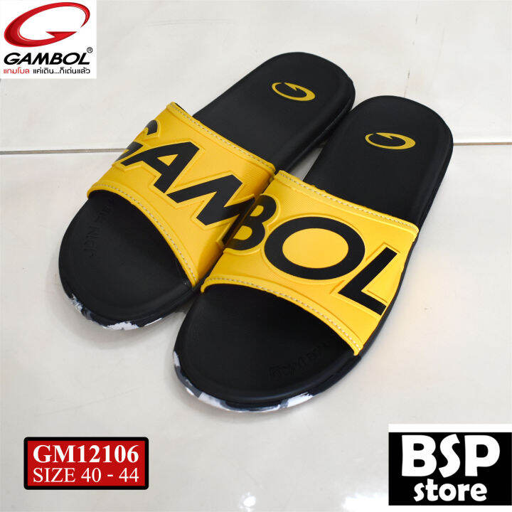 gambol รุ่น GM 12106 สีเหลือง ผลิตจาก GBOLD Technology™ คุณภาพมาตรฐาน ...