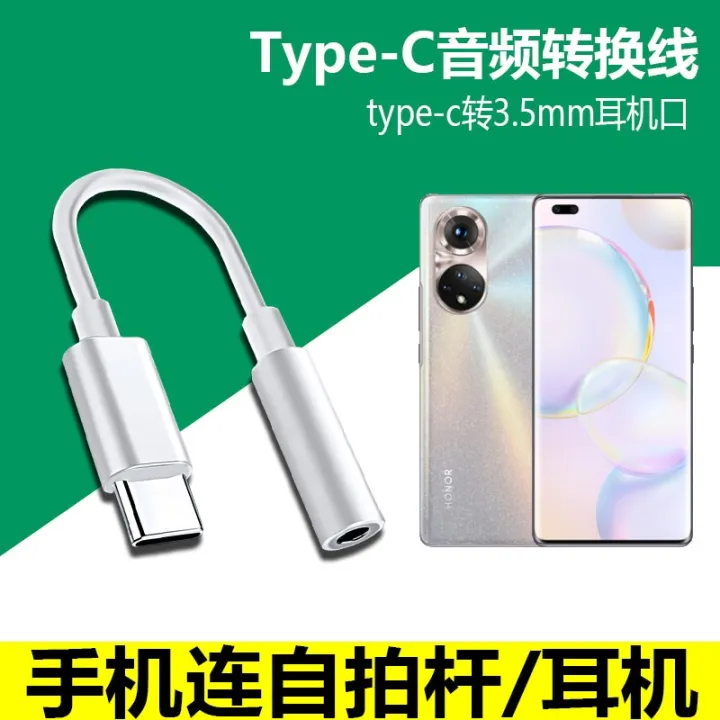 Type - C headset connector for glory honor RNA - 50 pro AN00 mobile ...