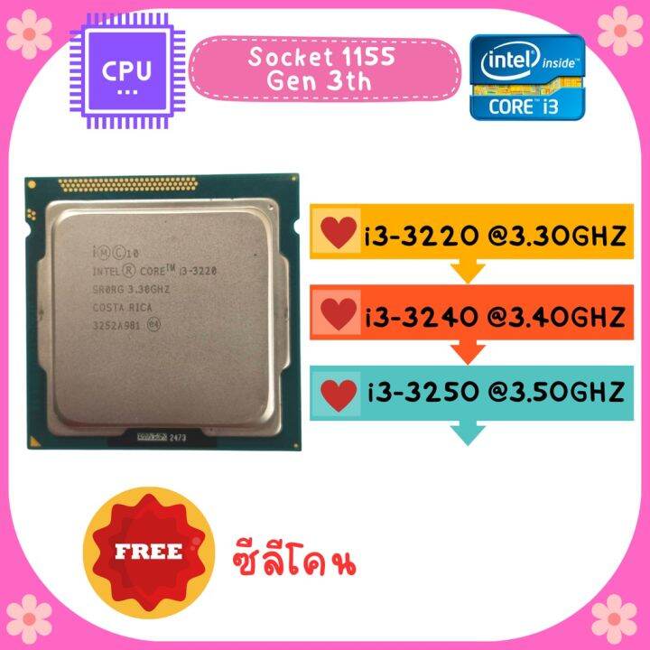 CPU i3-3220 3.30GHZ / i3-3240 3.40GHZ / i3-3250 3.50GHZ Socket 1155 Gen ...