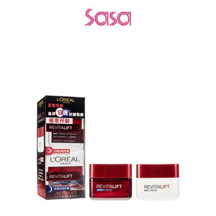 L'OREAL Revitalift Day And Night Packset (2pcs) | Lazada