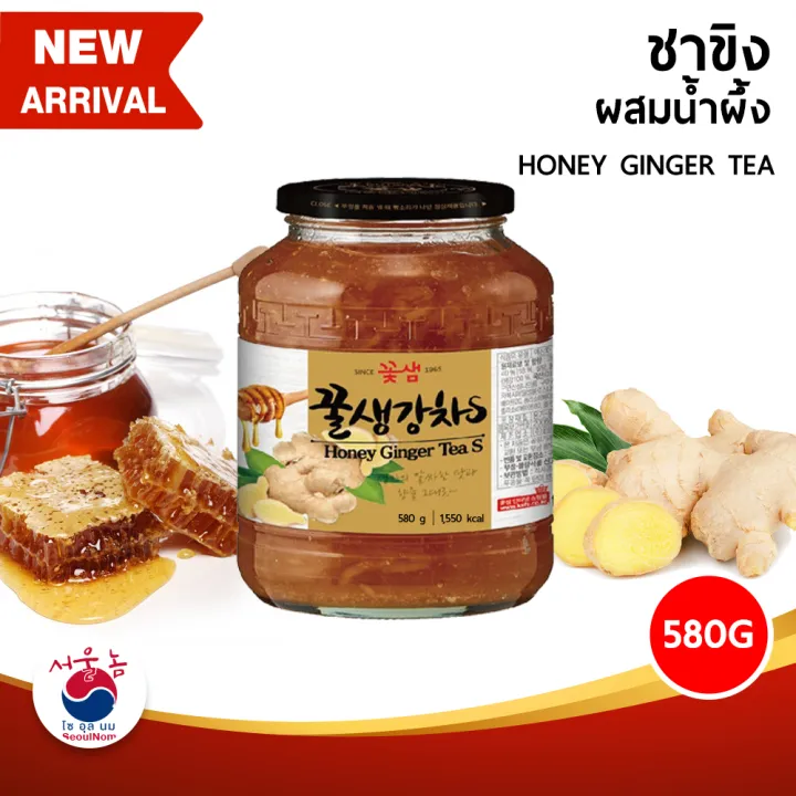 ชาขิง ผสมน้ำผึ้ง ชาเกาหลี ขนาด 580 g KKOH SHAEM HONEY GINGER TEA | Lazada.co.th