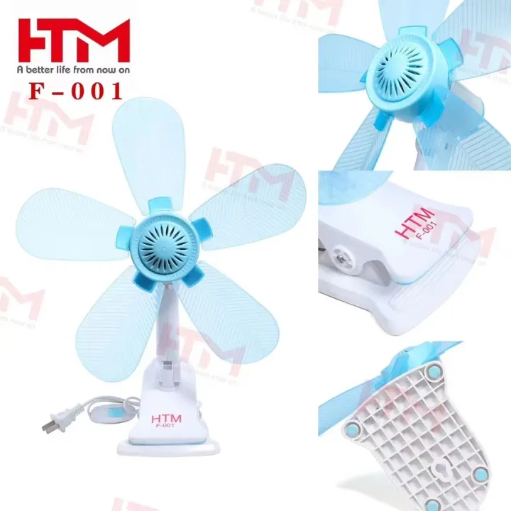 HTM Clip Fan Home Electric Fan W/ Clip Clover Fan Anti-Heat Portable ...