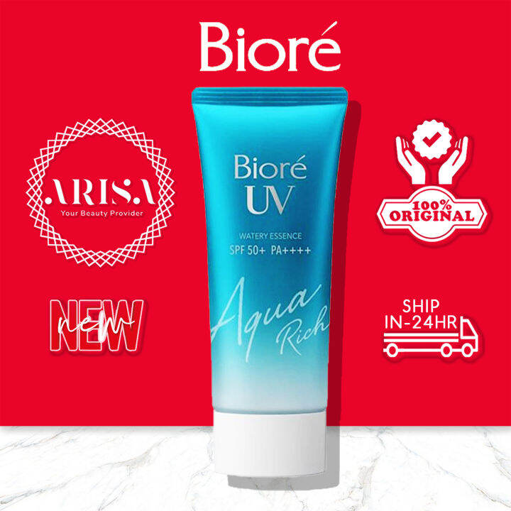 8.8 SALE⭐ Biore UV Watery Essence Face Sunscreen Japan Sunscreen UV ...
