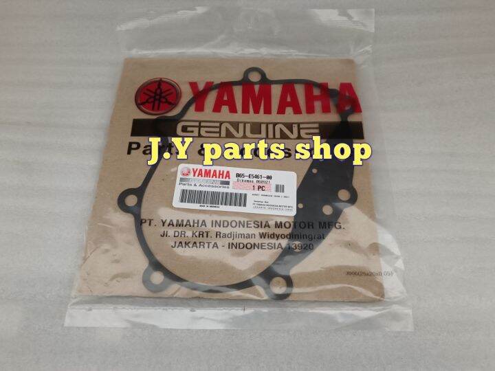 perpak packing paking blok gardan rasio aerox 155 lama lexi original ygp B65-E5461-00 | Lazada ...