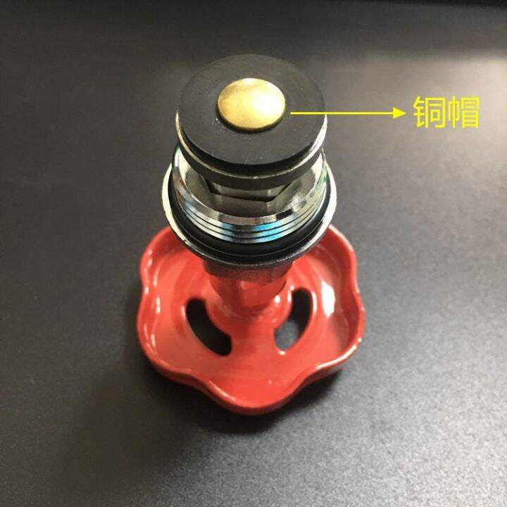 Rifeng PPR globe valve core PE valve core lifting copper valve core ...