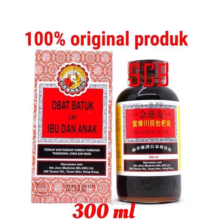 Obat Batuk Ibu Dan Anak 300 ml / Obida 300 ml / Nin Jiom Pei Pa Koa ...