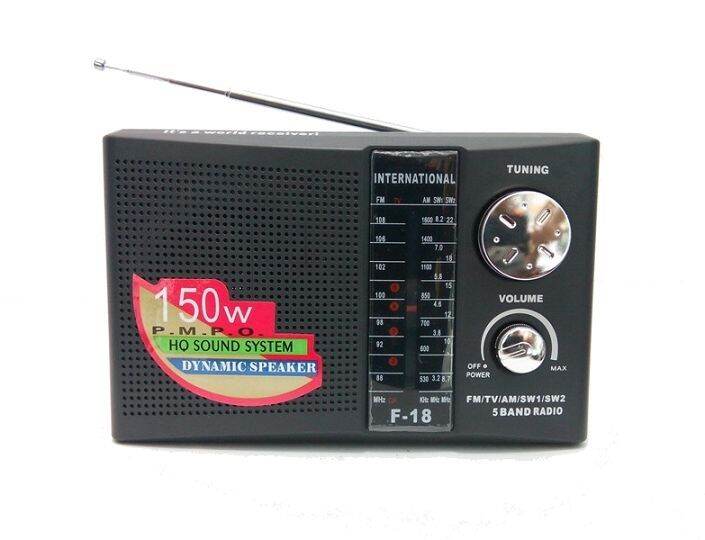Radio AM FM International F18 Radio Klasik, Jadul, Rodja, Retro antik ...