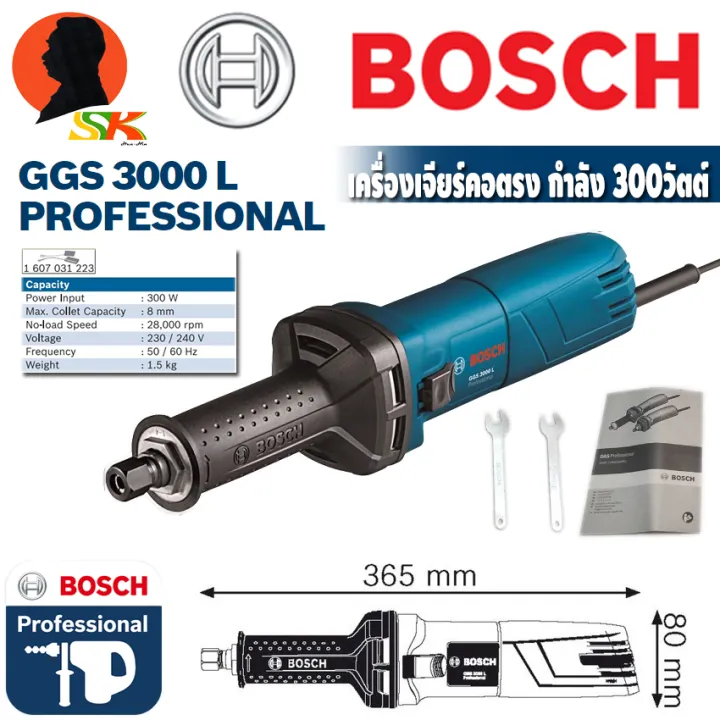 เครื่องเจียร์คอตรงไฟฟ้า ใช้กับดอกแกน 8mm กำลัง 300วัตต์ BOSCH รุ่น GGS ...