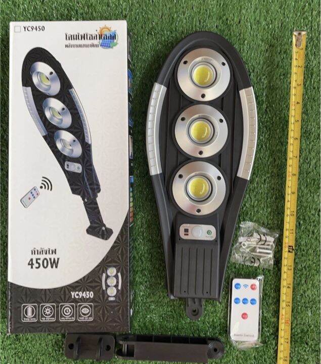 Pinknamoโคมไฟโซล่าเซลล์ 450W รุ่น YC-9450 / TSM-TM380 ชาร์จด้วยพลังงาน ...