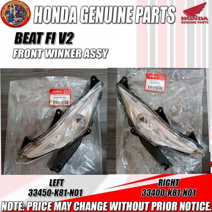 BEAT FI V2 FRONT WINKER ASSY (HPI) (GENUINE: Left- 33450-K81-N01 / Right- 33400-K81-N01) | Lazada PH