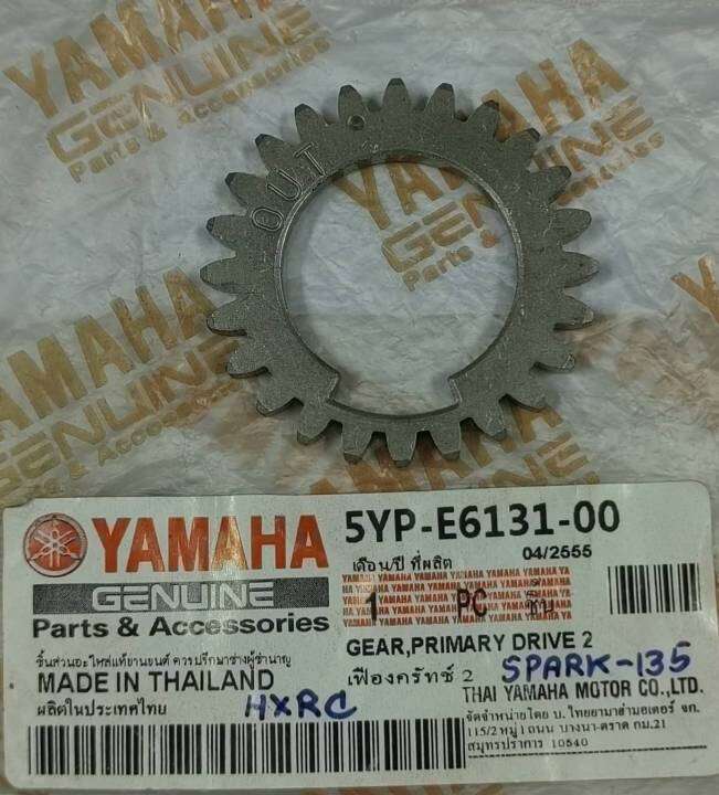 เฟืองคลัทซ์ 2 Spark 135 เดิมๆติดรถ เกรดแท้ๆ เบิกศูนย์ Yamaha รหัส 5YP ...