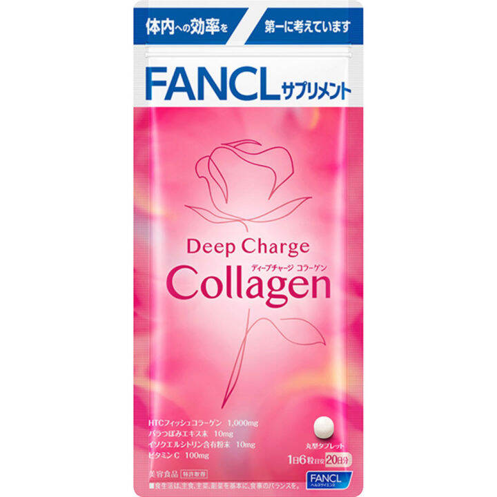 Fancl Fancl Deep Charge Collagen N 20 days 120 capsules Skin Beauty ...