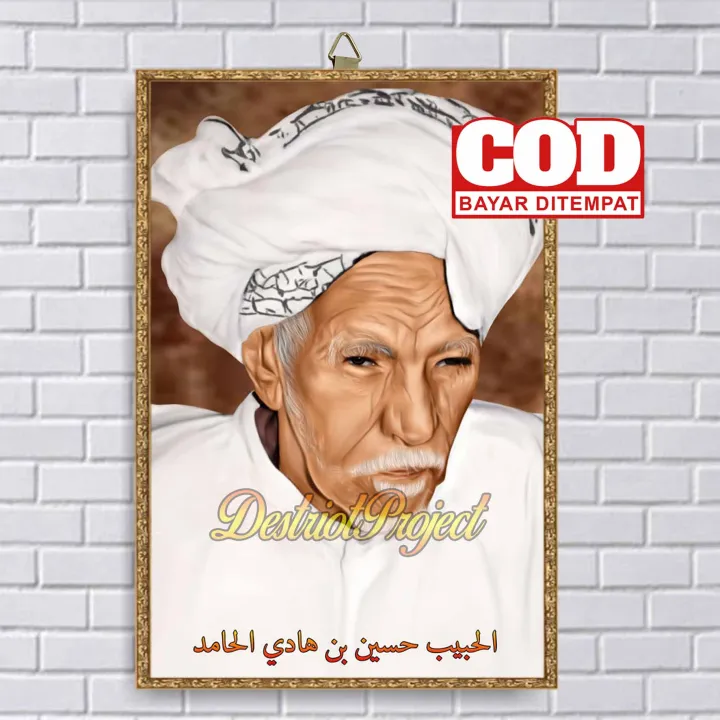 POSTER KAYU HABIB HUSEIN BIN HADI AL HAMID / FOTO HABIB HUSEIN BIN HADI ...