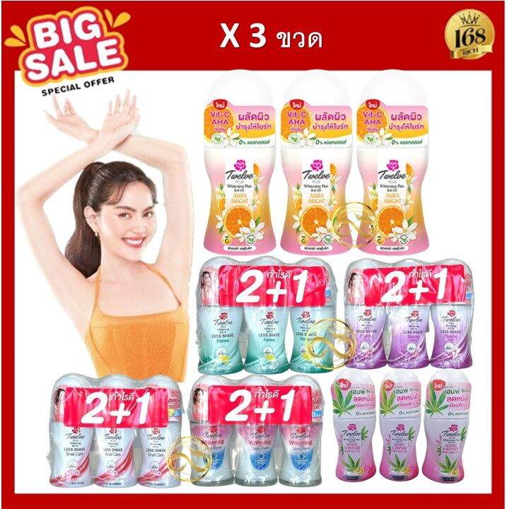 ส่งฟรี !! [ แพค 3 ขวด ] 12 Plus Roll on Less Shave & Renew 25 ml x 3 ...