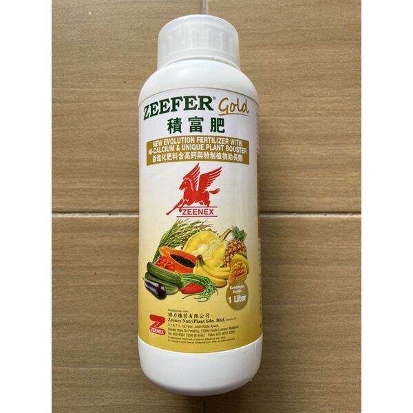 🔥🔥BIG SALES🔥🔥[100% Original] [1L] ZEEFER GOLD Zeenex New Evolution ...