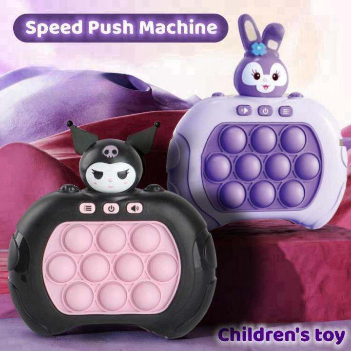 Speed push game machine Children Puzzle Pop it machine game Kids ...