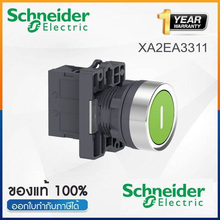 XA2EA3311 : สวิตซ์ปุ่มกด-เด้งกลับ, Ø22mm, แบบพลาสติก, สีเขียว " l ...