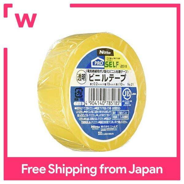 Nitoms เทปไวนิล No.21สีแดง19Mm X 10M J2511 | Lazada.co.th