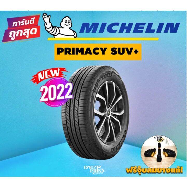 MICHELIN PRIMACY SUV+ (1เส้น) ยางขอบ 16 - 20 ปี2022🔥 245/70R16 265/70R16 235/60R18 265/60R18 265 ...