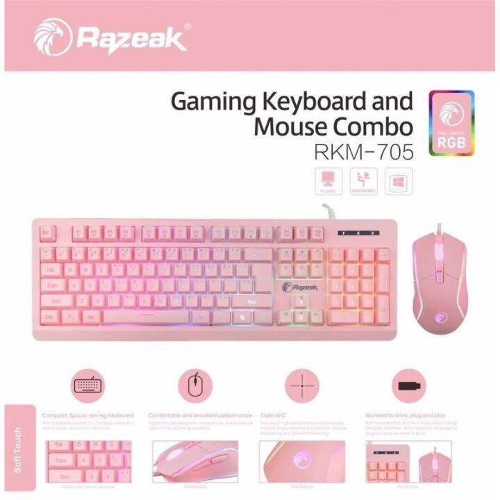 Razeak RKM-705 ชุดมีไฟ เมาส์คู่คีย์บอร์ด Keyboard+Mouse Combo สีชมพู ...
