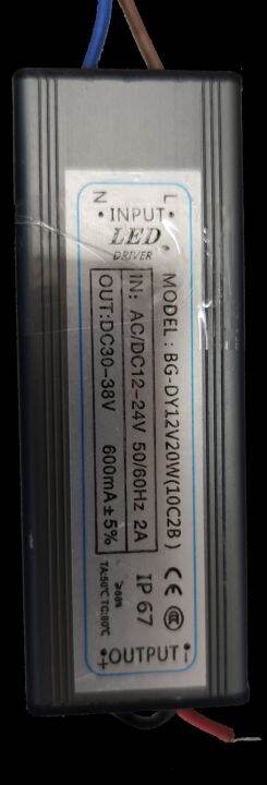 LED Driver 20W 12VDC Input 12-24V DC Output 30-38V DC 600mA For 20W SMD ...
