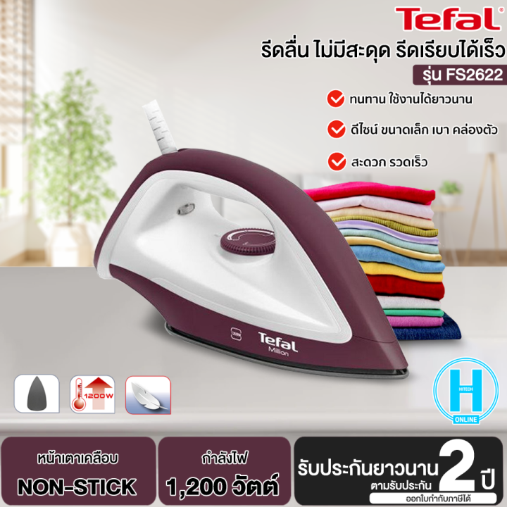 TEFAL เตารีดแห้ง 1200 วัตต์ รุ่น FS2622 หน้าเตาเคลือบ NON STICK รับประกัน 2 ปี | N5 | Lazada.co.th