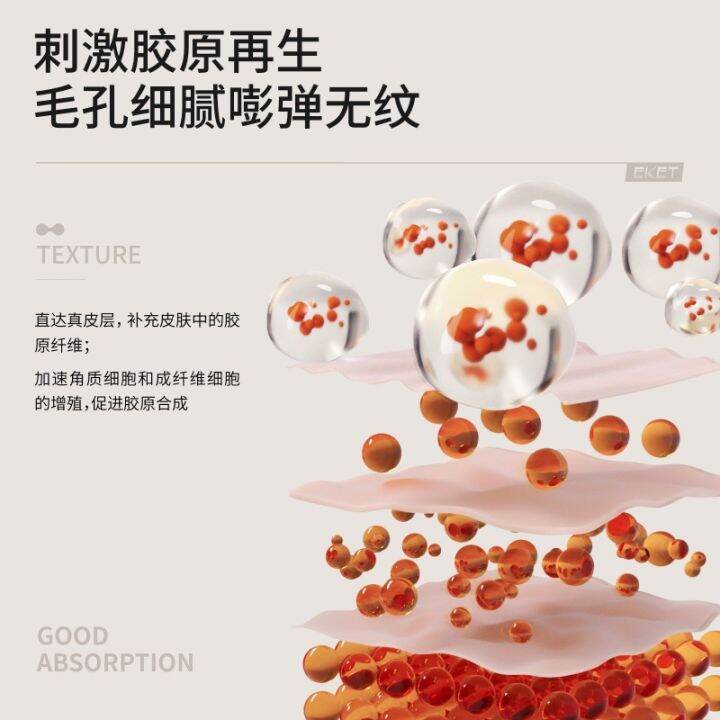 EKET mask repair dressing method lines daub collagen skin care pharmacy ... EKET mask repair dressing method lines daub collagen skin care pharmacy ...