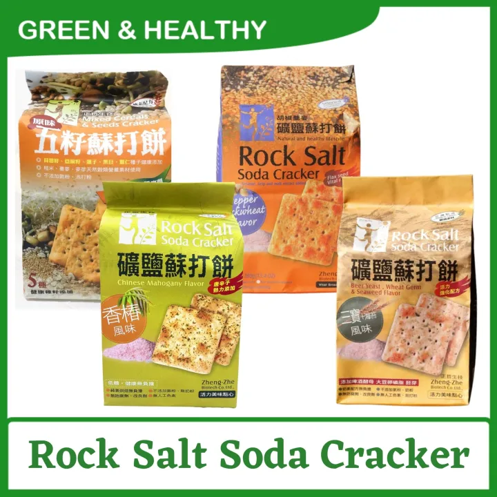 Rock Salt Soda Cracker 矿盐梳打饼 (350g) | Lazada
