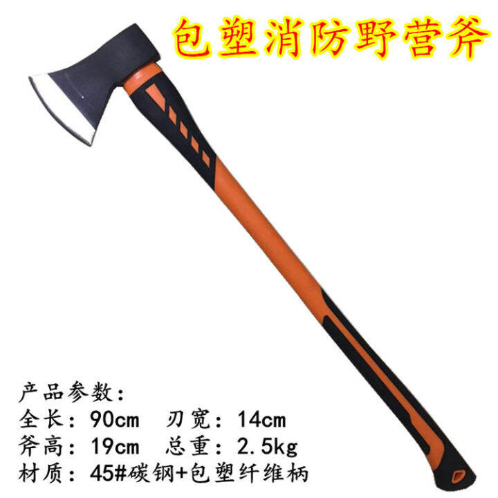 Outdoor multi-functional plastic chopping wood axe large overweight ...