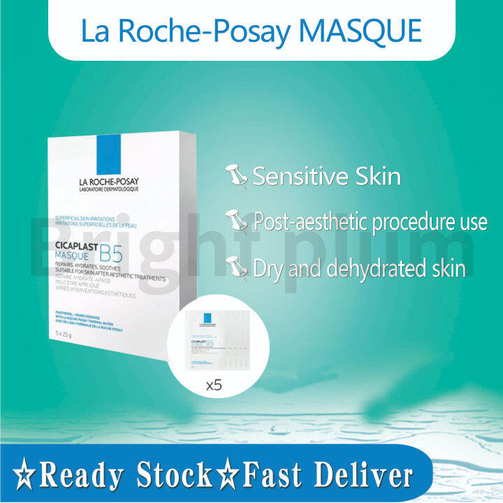 LA ROCHE-POSAY CICAPLAST B5 MASQUE 5pcs/25g multi-effect moisturizing ...