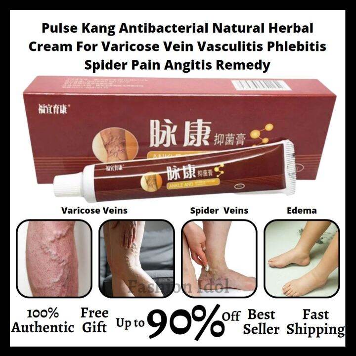 🌷Best Selling Authentic{FLASH SALE} PULSE KANG ANTIBACTERIAL CREAM FOR ...